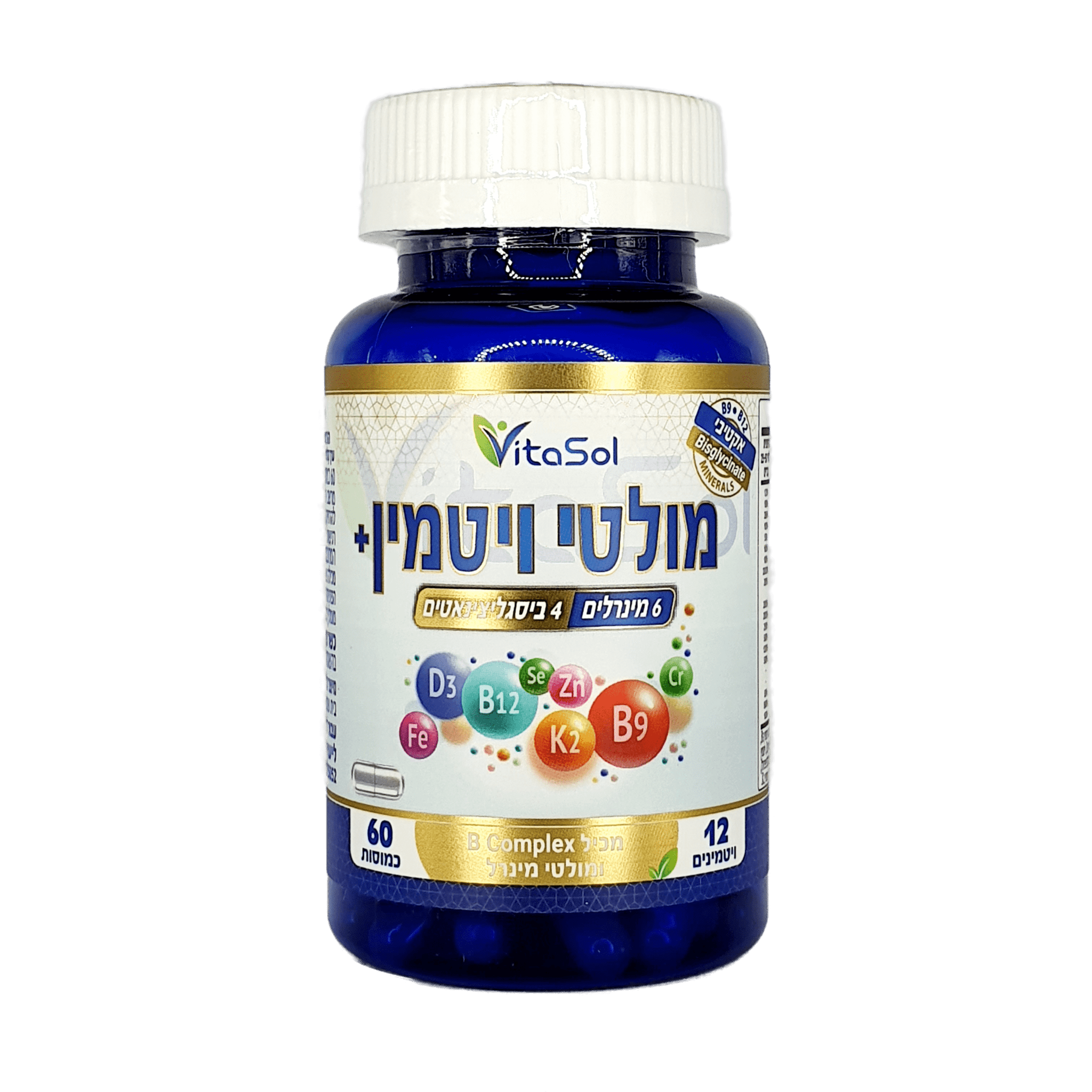 מולטי ויטמין איכותי ואקטיבי,עם B12 מתילקובלמין, ומינרלים